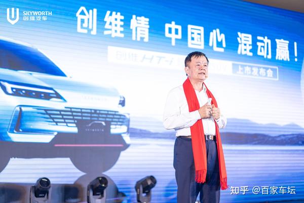 14.68万元起，创维HT-i超强混动SUV正式上市 - 知乎