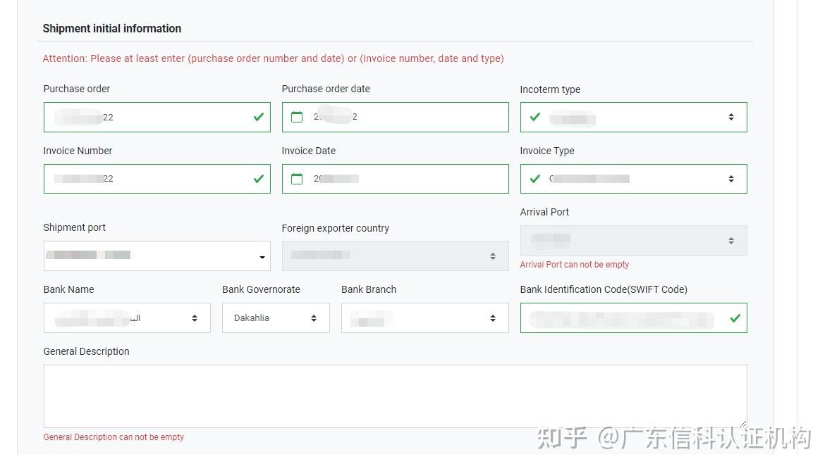 埃及NAFEZA网站ACID号码注册方法 ACID号码申请流程 埃及ACID申请方法 埃及ACID号码申请方法 - 知乎