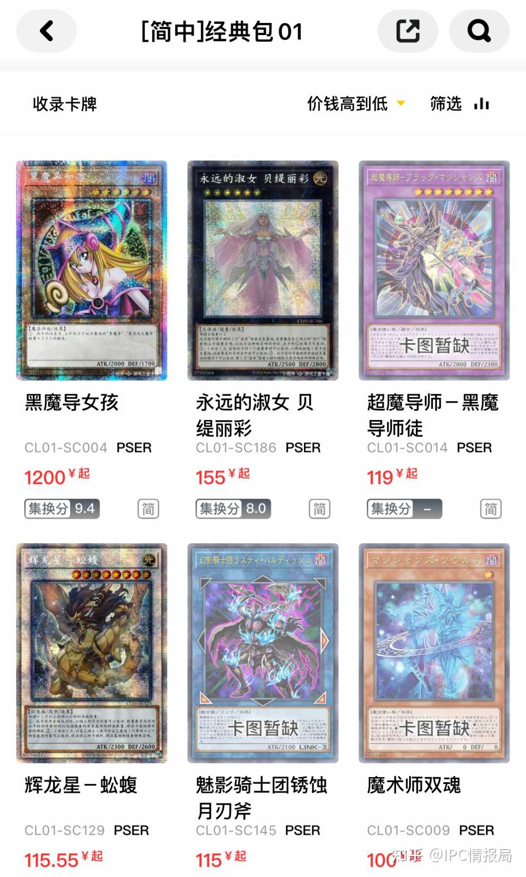 简中版TCG卡牌的「生存现状」 - 知乎