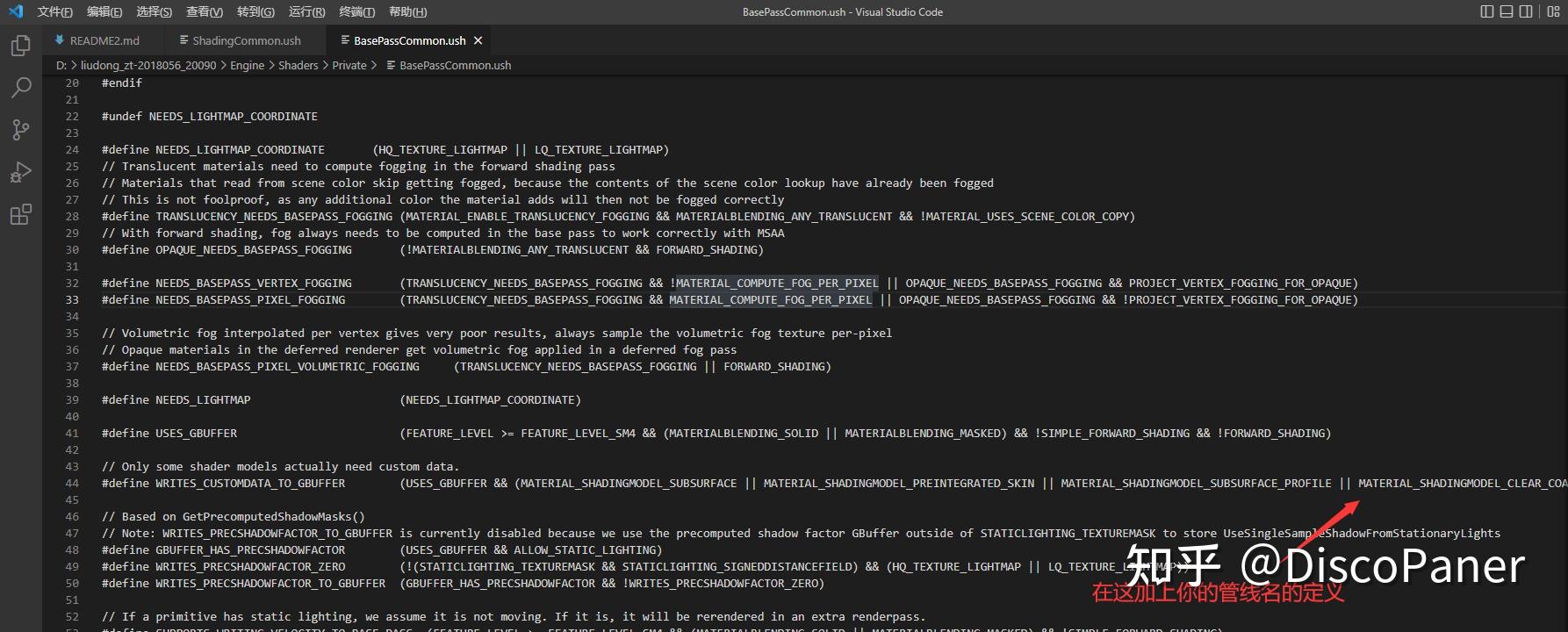 UE5.1 Add Custom ShadingModel - 知乎
