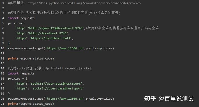 2024全网最全requests库和requests模块使用详解 - 知乎