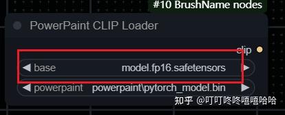 ComfyUI-BrushNet 插件安装 - 知乎