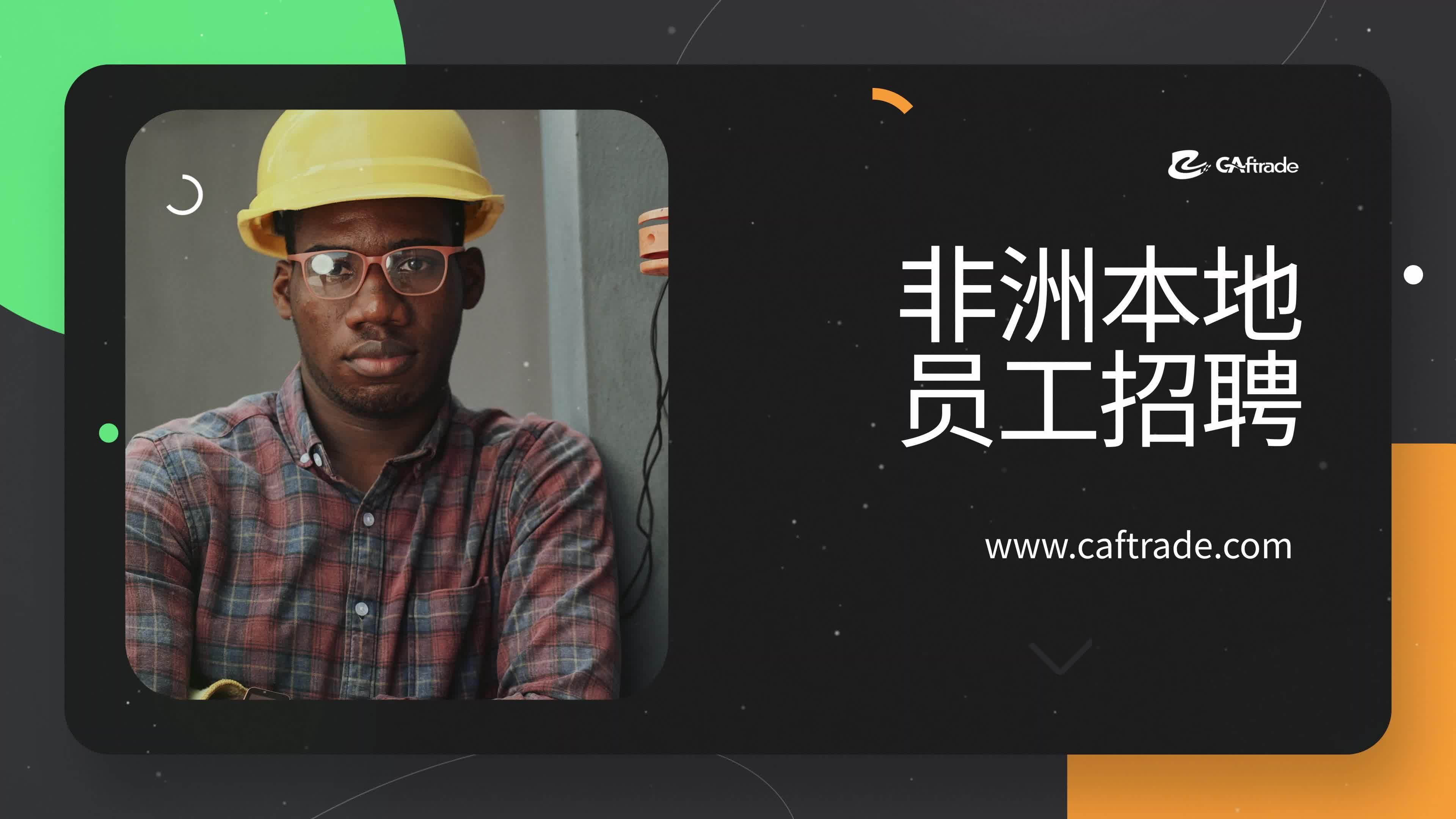 “非洲贸易中心网”发布，圣佩德罗的多功能工业码头将于周三举行落成仪式 - 知乎