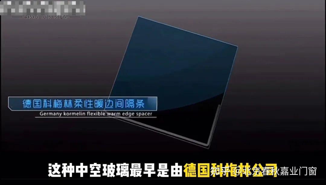 什么是超级密封玻璃，TPS、4SG、TPE有什么区别？ - 知乎