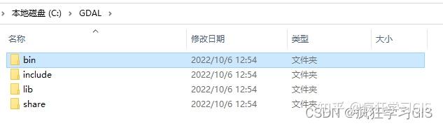 配置Visual Studio C++环境中GDAL、SQLite与PROJ库的方法 - 知乎