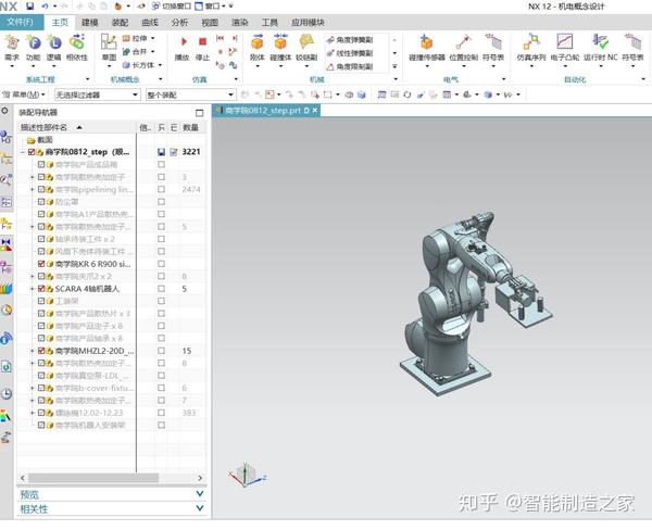 从MCD到TIA Portal-NX MCD虚拟调试全解 - 知乎