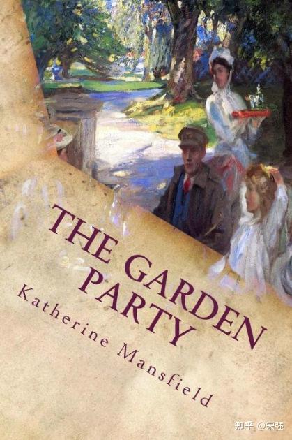Katherine Mansfield(凯瑟琳·曼斯菲尔德)《The Garden Party》《花园派对》解析 - 知乎