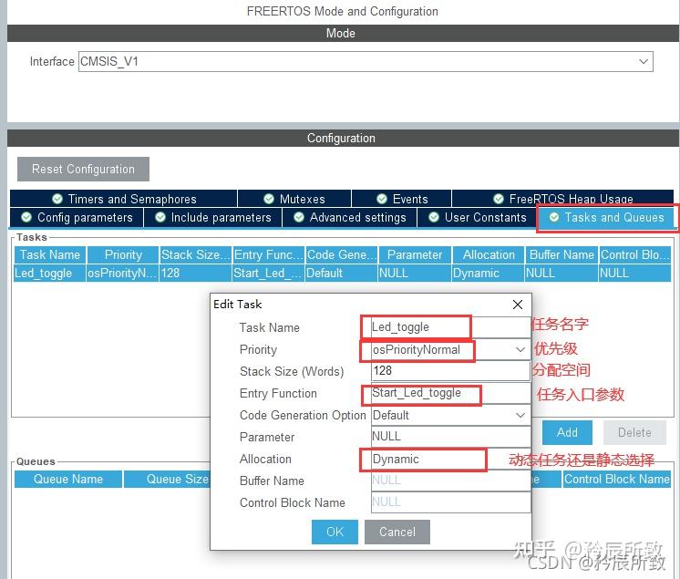 FreeRTOS记录（一、熟悉开发环境以及CubeMX下FreeRTOS配置） - 知乎