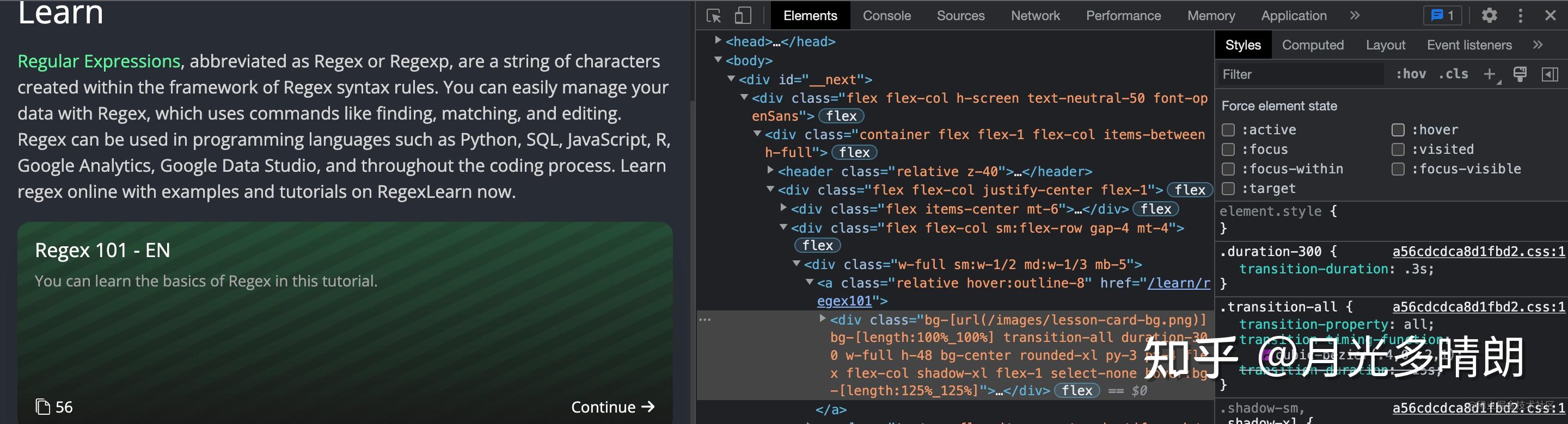 🛰 regexlearn.com(游戏化方式学正则)：UED｜语义化css｜i18n - 知乎