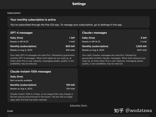简单好用的AI-GPT：Poe #AI工具推荐# - 知乎