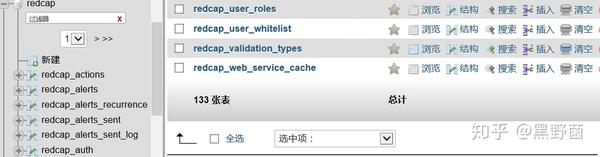 Windows Server 部署REDcap（三）：安装REDcap - 知乎