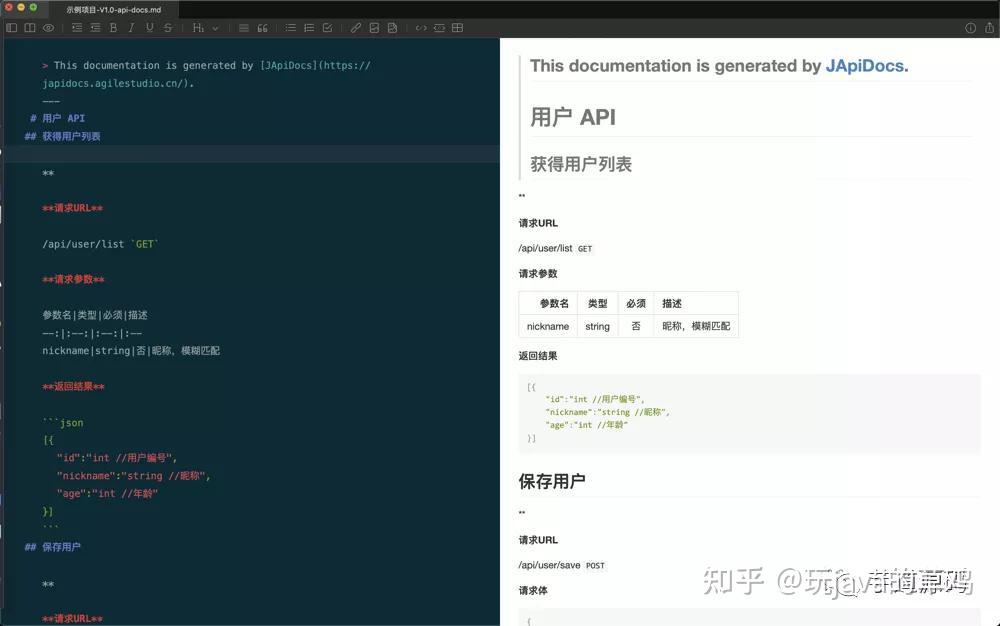 JApiDocs真香：以后再也不想用Swagger了 - 知乎