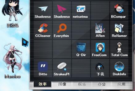 快速启动器：CLaunch （教程设置使用方法） - 知乎