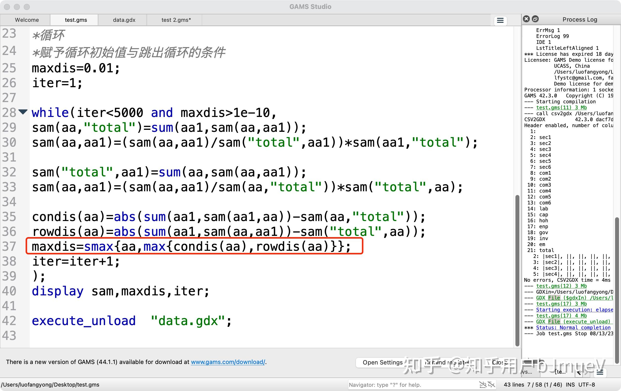 GAMS编写CGE模型代码第二篇：SAM配平代码（社会核算矩阵配平） - 知乎