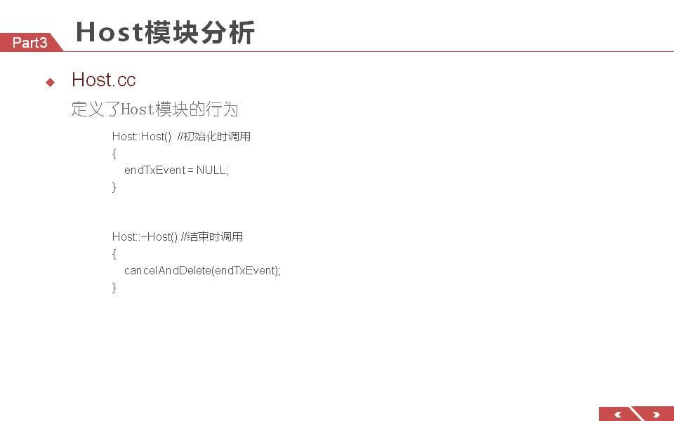 OMNET视频讲解：Sample篇之Aloha（上） - 知乎