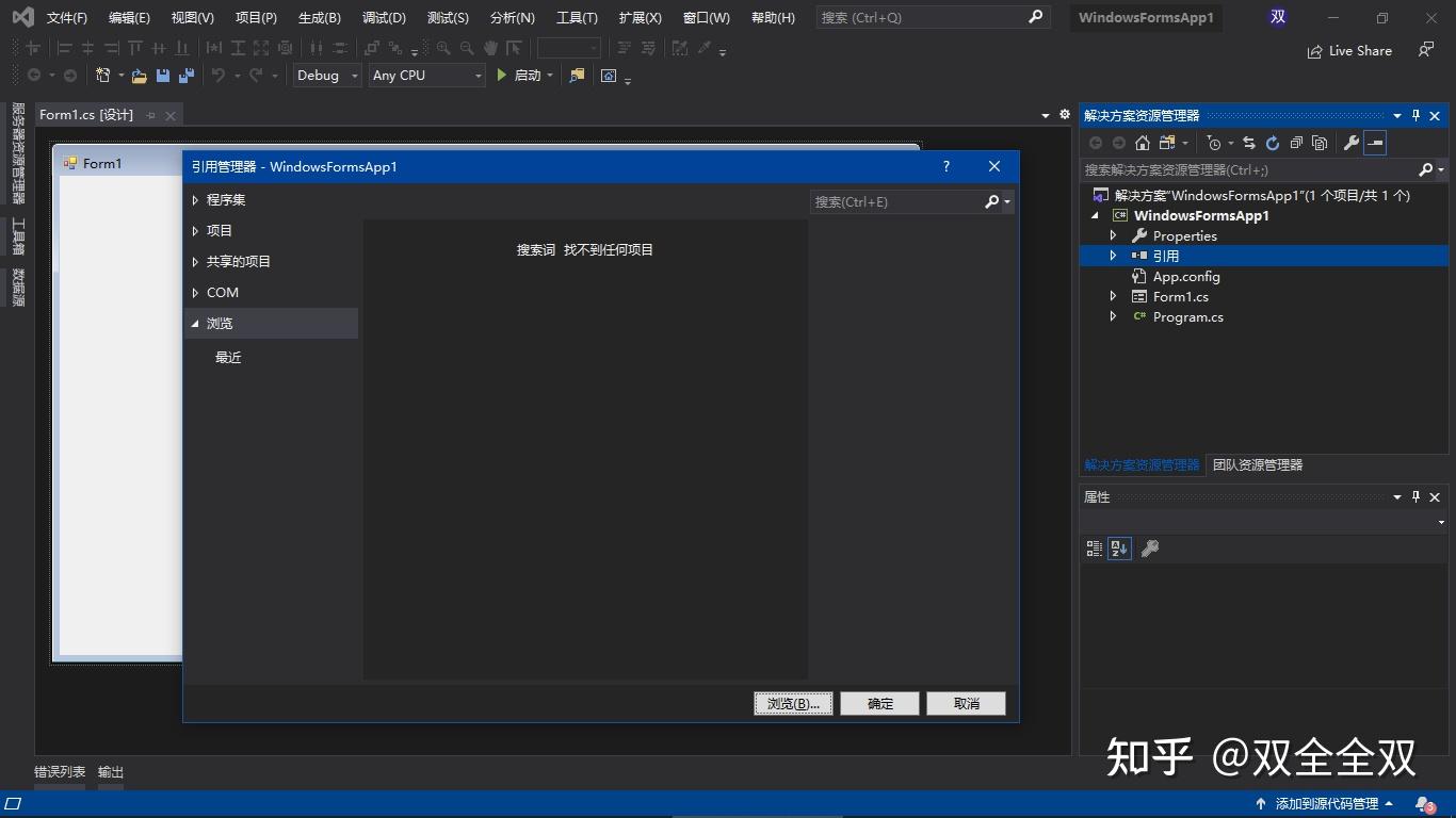 visual studio2019使用MySQL.data的引用 - 知乎
