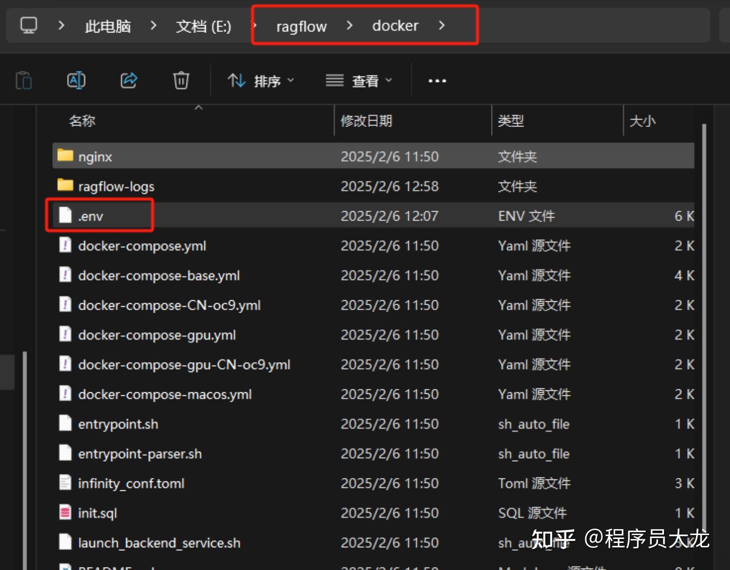 【实践笔记02】DeepSeek+Ragflow搭建个人知识库 - 知乎