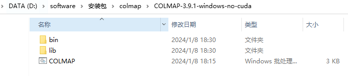 colmap的安装与基本使用 - 知乎