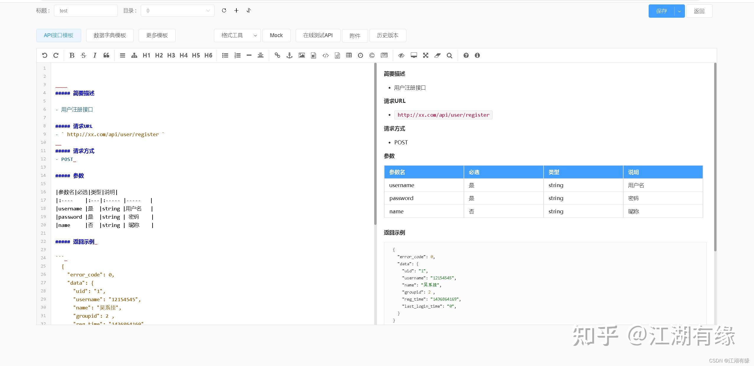 Docker实战：使用Docker部署ShowDoc文档工具 - 知乎