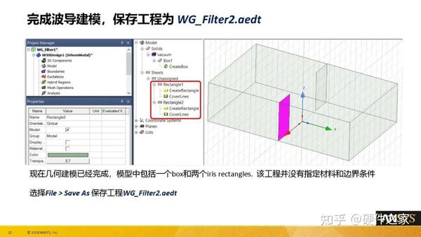 HFSS19 官方案例教程W05 - 知乎