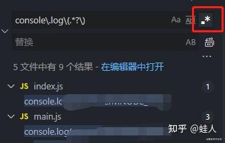 这些操作删除console.log的方法，你都知道吗 - 知乎