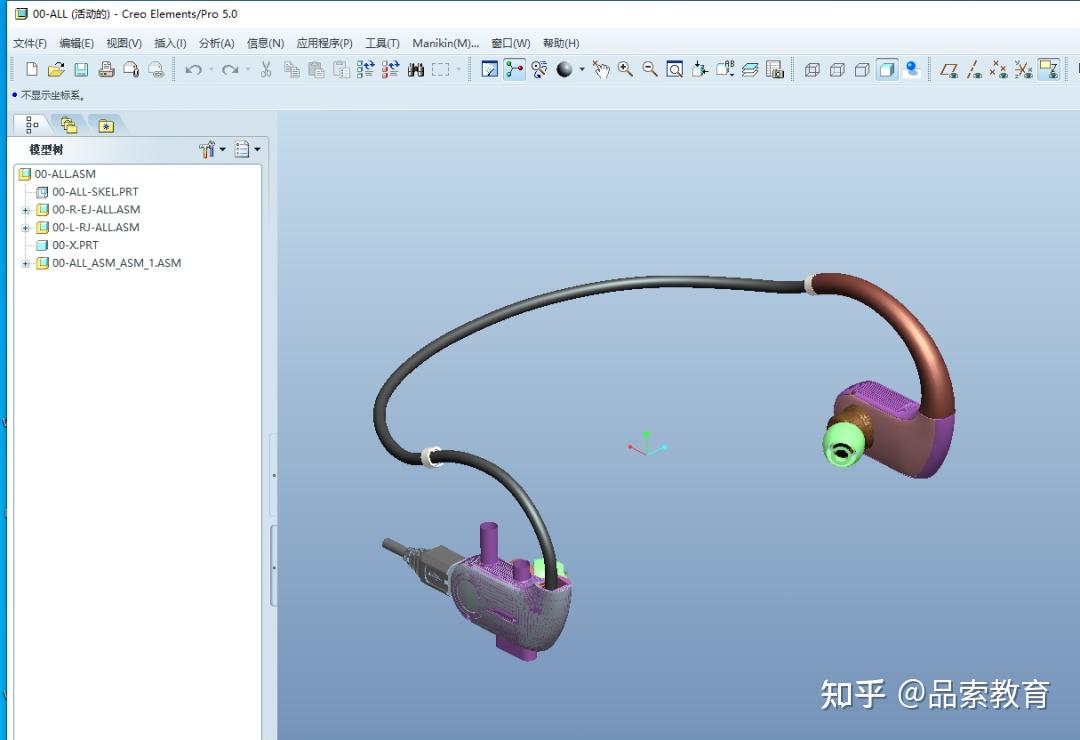 【Proe建模】Proe-Creo的Top-Down骨架建模介绍！ - 知乎