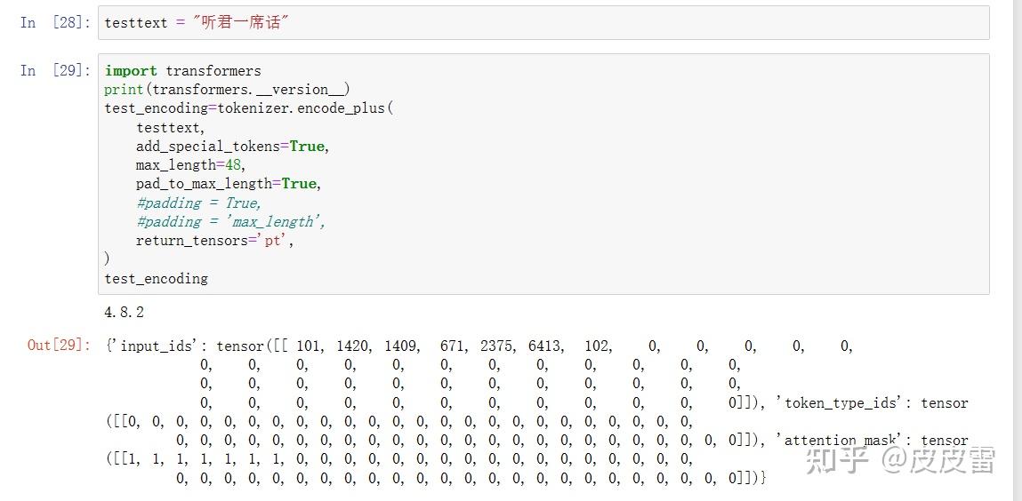 transformers tokenizer.encode_plus() 的padding=True踩的坑 - 知乎