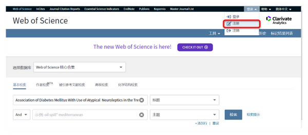 利用Web of Science实现课题相关的科研进展追踪！ - 知乎