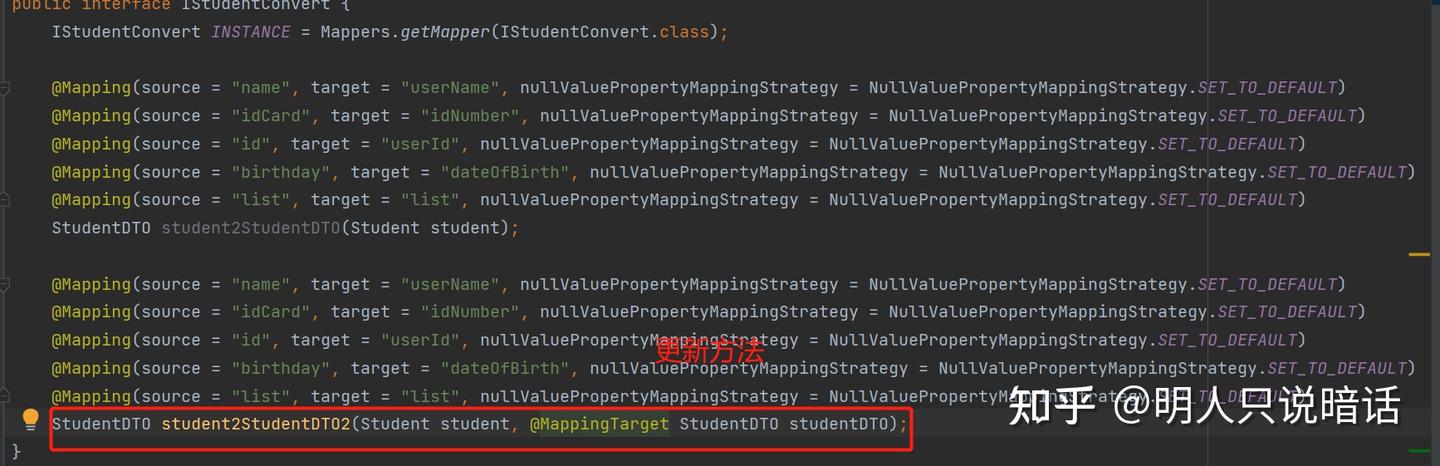 MapStruct之@Mapping注解的用法 - 知乎