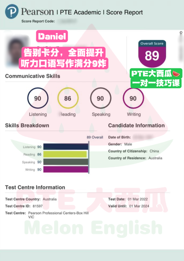 【PTE经验】PTE满分9炸经验分享，听力口语写作满分90如何炼成？【写作公式法】让写作满分的秘籍，强推 ！ - 知乎