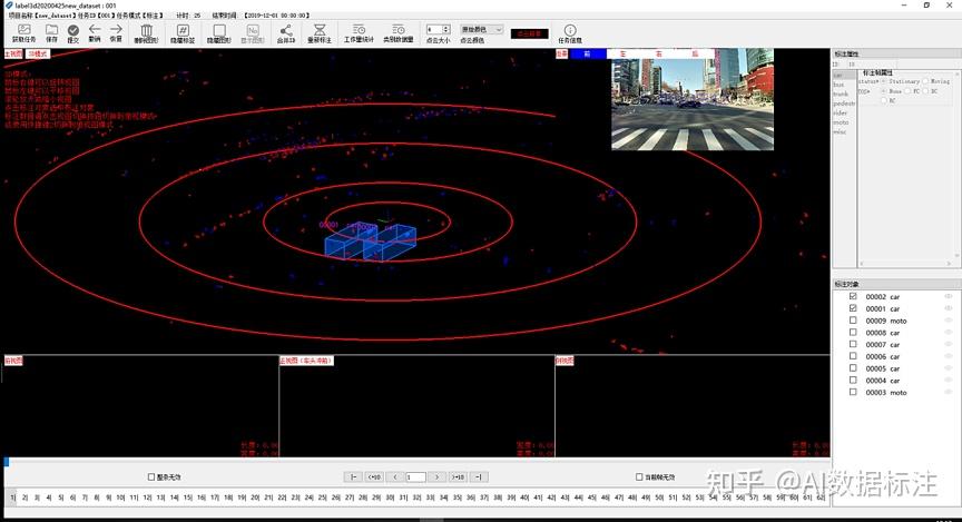 干货 | 3D点云数据标注标注流程及应用 - 知乎