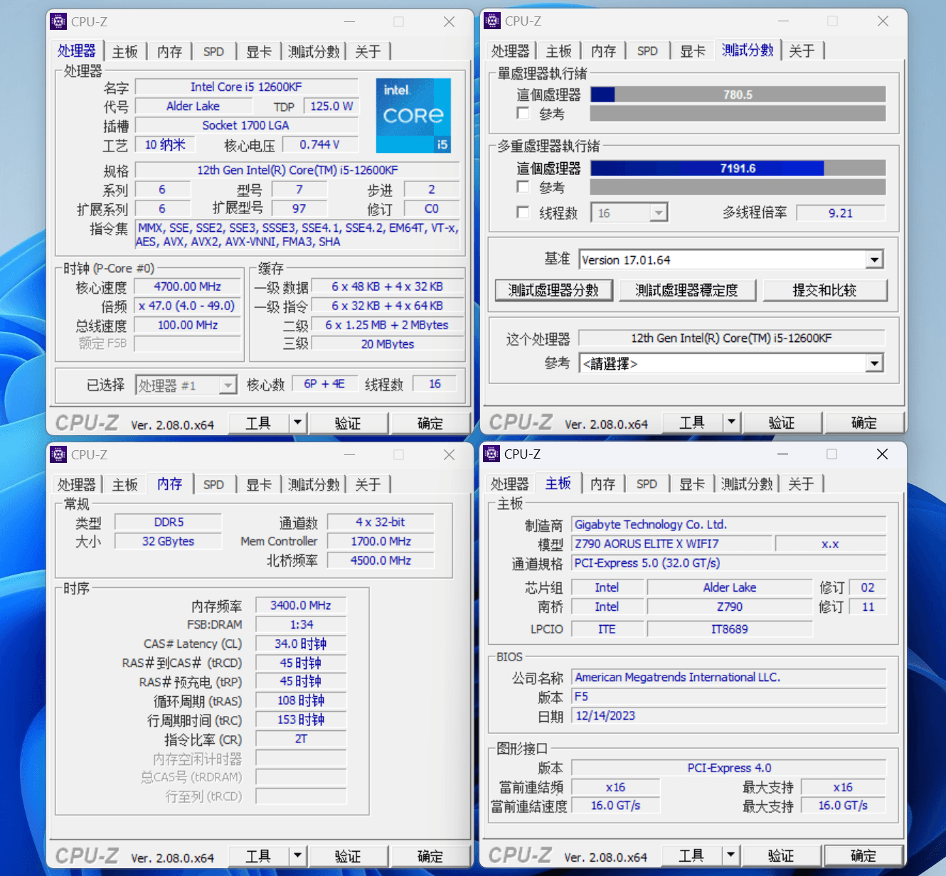 千元价位超高性价比CPU推荐：Intel i5 12600KF超频实测，游戏与生产力兼备 - 知乎