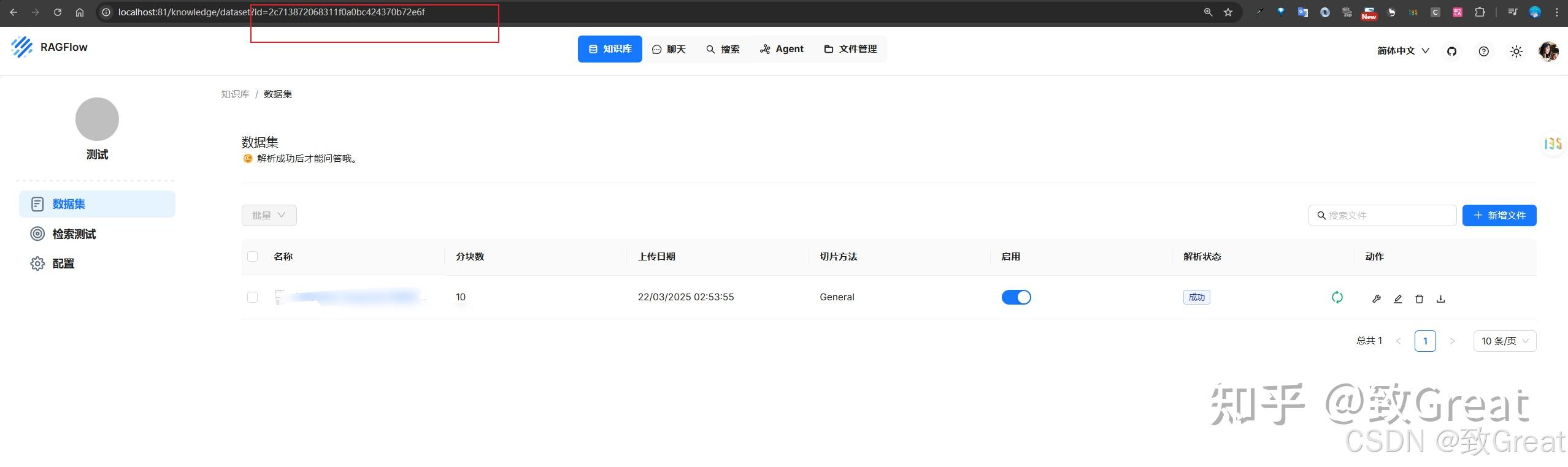 AI老板心中的迈巴赫：DeepSeek+Ollama+Xinference+RAGFlow+Dify部署教程，RAG产品化体验5件套 - 知乎