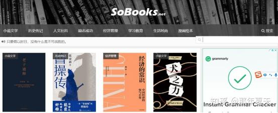 十个宝藏级别图书电子书资源网站-一文解决图书电子书下载烦恼 - 知乎