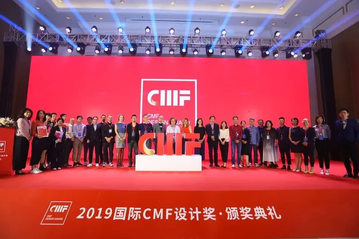 2023国际CMF设计奖丨申报通知 - 知乎