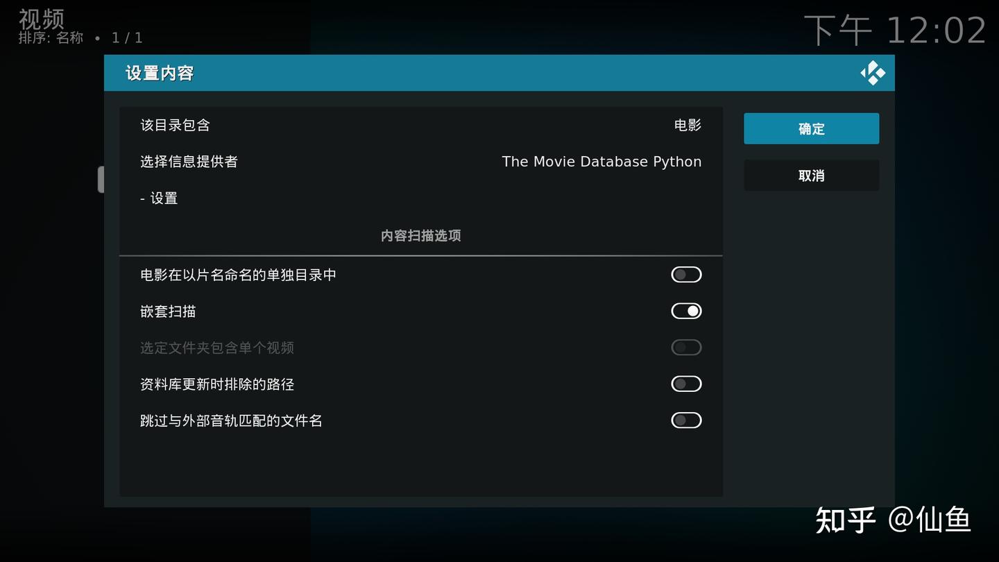 NAS也能全景声？威联通453Dmini玩KODI保姆级教程 - 知乎