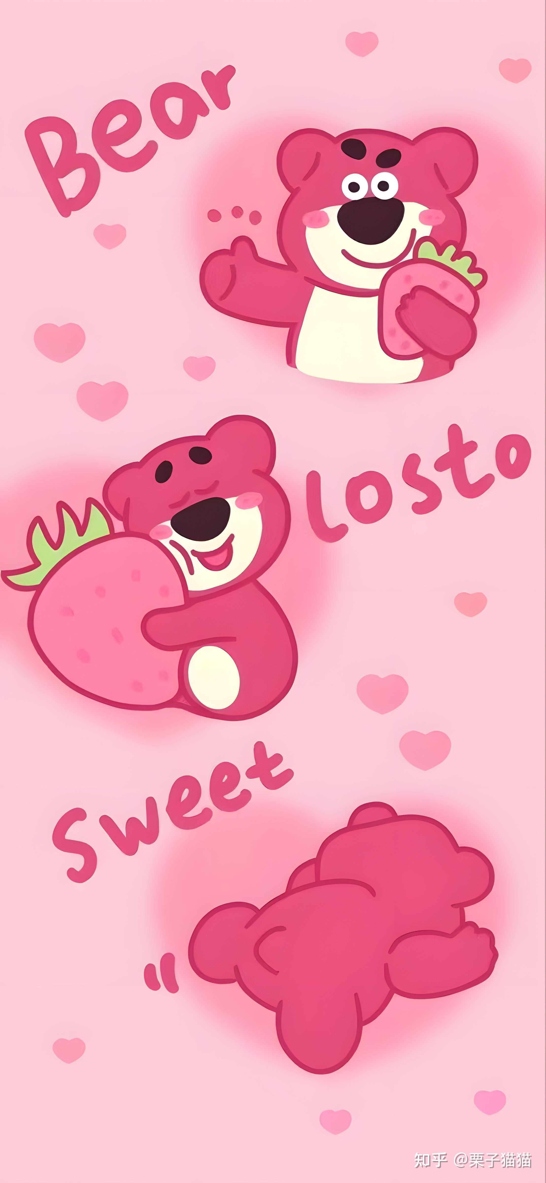𝐖𝐚𝐥𝐥𝐩𝐚𝐩𝐞𝐫 |超可爱的草莓熊手机壁纸 - 知乎