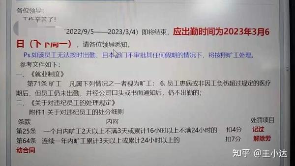 病假医疗期到期了但是身体没有好我继续提交病假证明(正规三甲医院开出)现在厂子说如果不去上班按照旷工处理 三天辞退怎么办 可以仲裁吗? 知乎