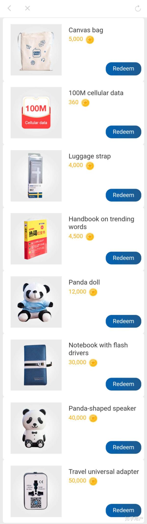 五分钟带你玩转China Daily中国日报APP - 知乎