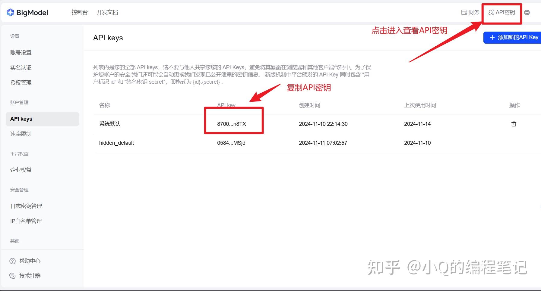 Spring AI 与前端技术融合：打造网页聊天 AI 的实战指南 - 知乎