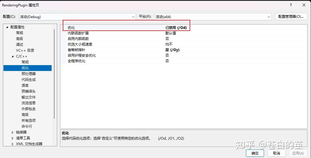 在Unity中使用NativePlugin接入移动端Vulkan光追RayQuery - 知乎