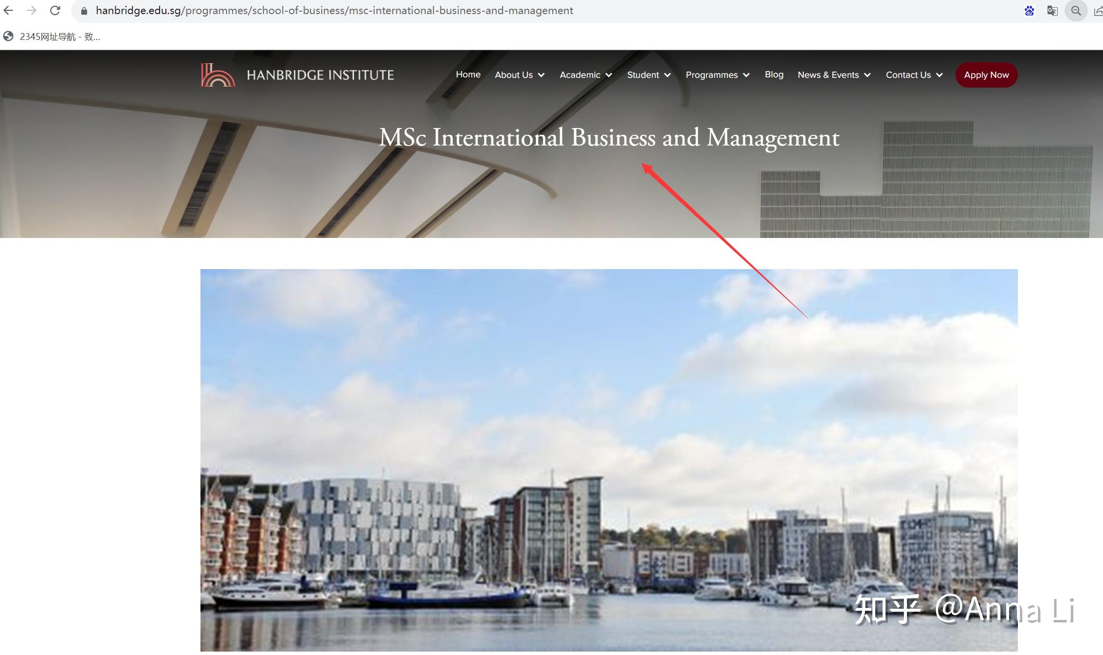 新加坡Hanbridge Institute硕士（MBA+MSc）项目 - 知乎