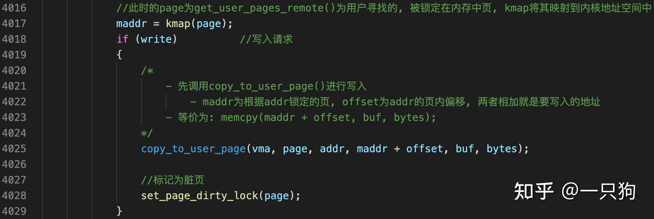 剖析脏牛3_-proc-self-mem是怎么实现的 - 知乎