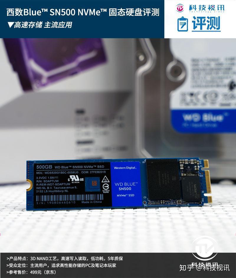 高速存储主流应用 西数SN500 NVMe固态硬盘评测 - 知乎