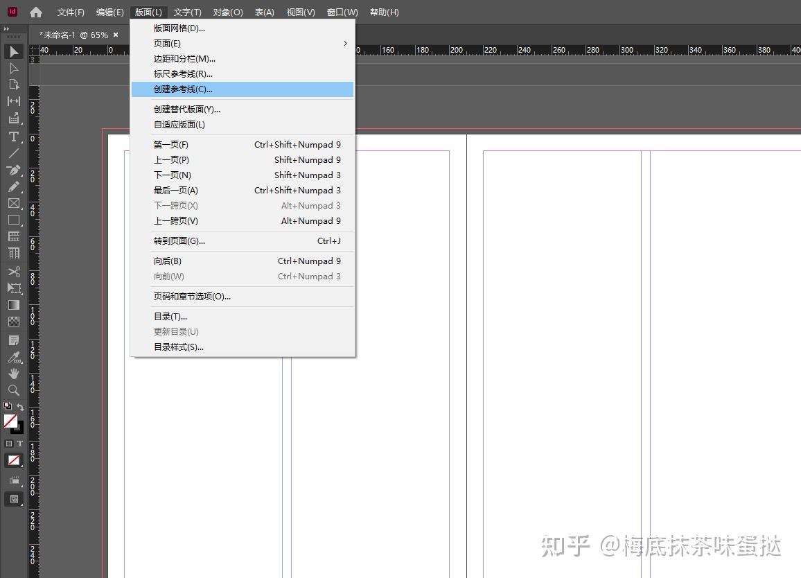 初步学习adobe InDesign - 知乎