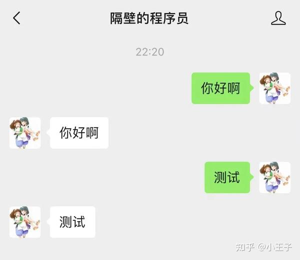 SpringBoot搭建微信公众号后台（一）：消息接收与响应 - 知乎