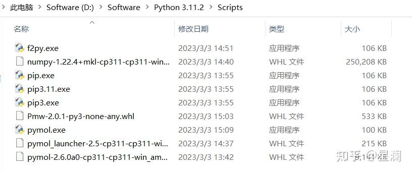 Pymol 开源安装方法 - 知乎