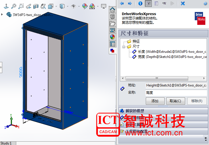SOLIDWORKS设计自动化之DriveWorksXpress - 知乎
