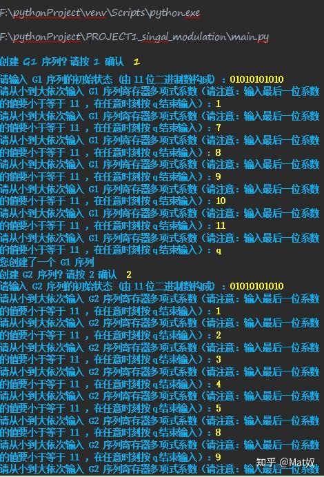 基于Python实现B1I卫星信号调制 - 知乎