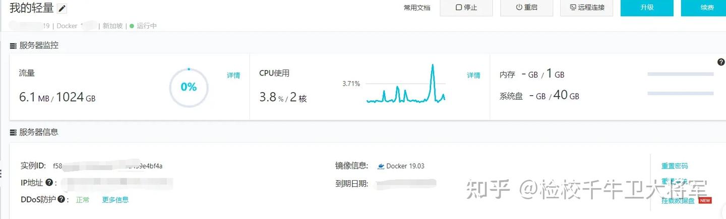 如何用自己的服务器搭建ChatGPT？【教程】 - 知乎